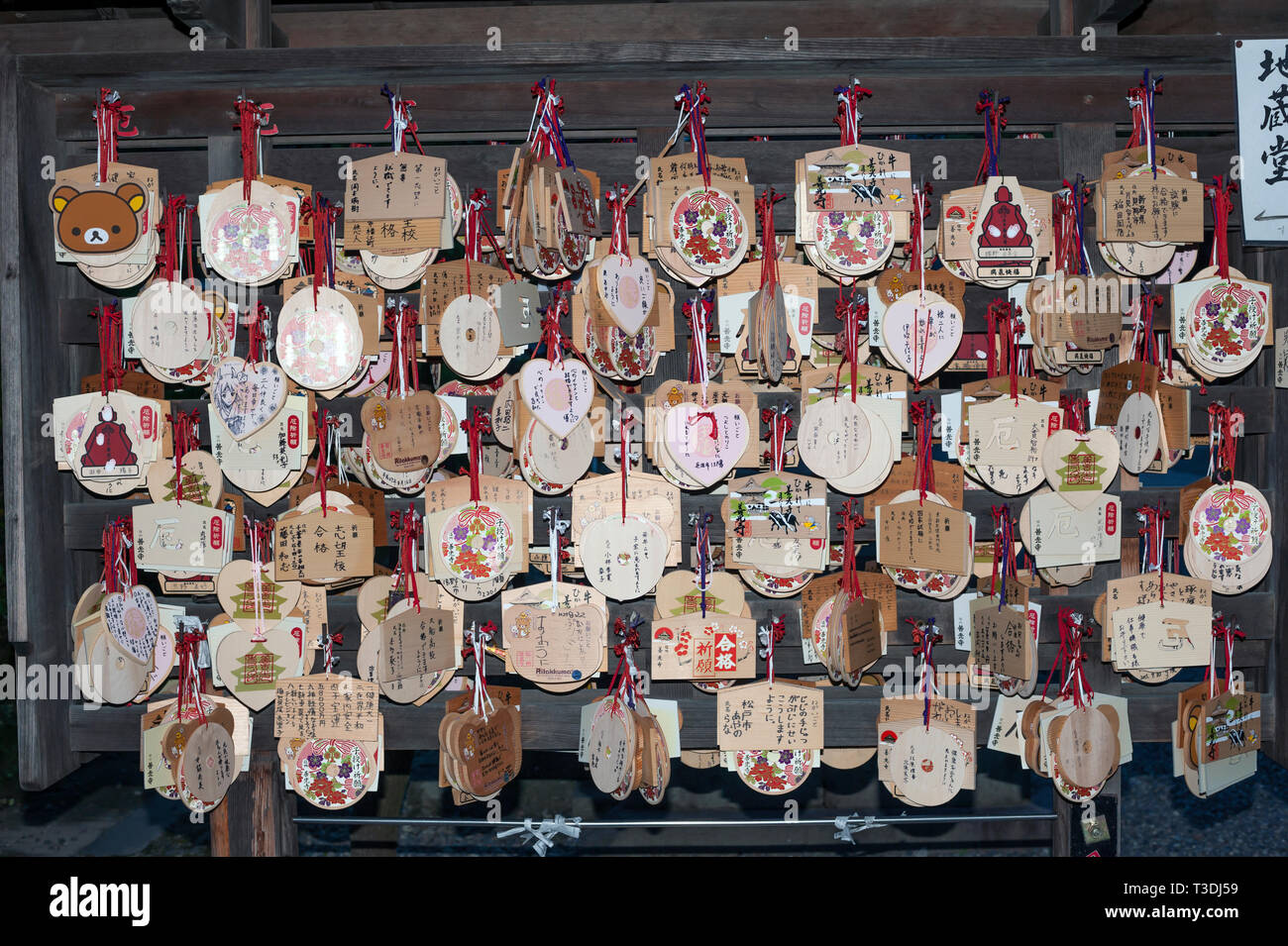 Japan prayers shinto shrine devotion shinto hi-res stock photography ...