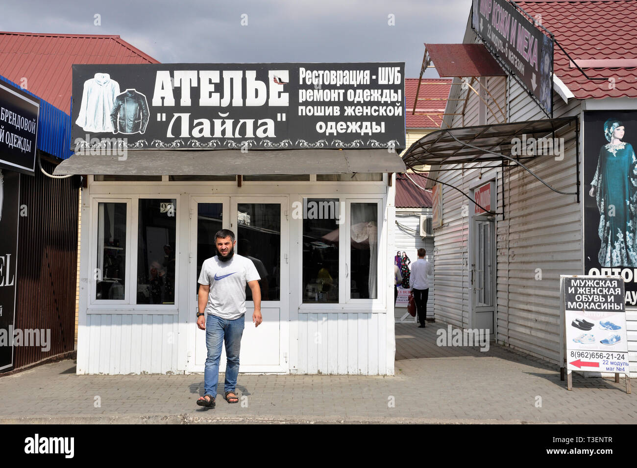 Daily life russia hi-res stock photography and images - Alamy