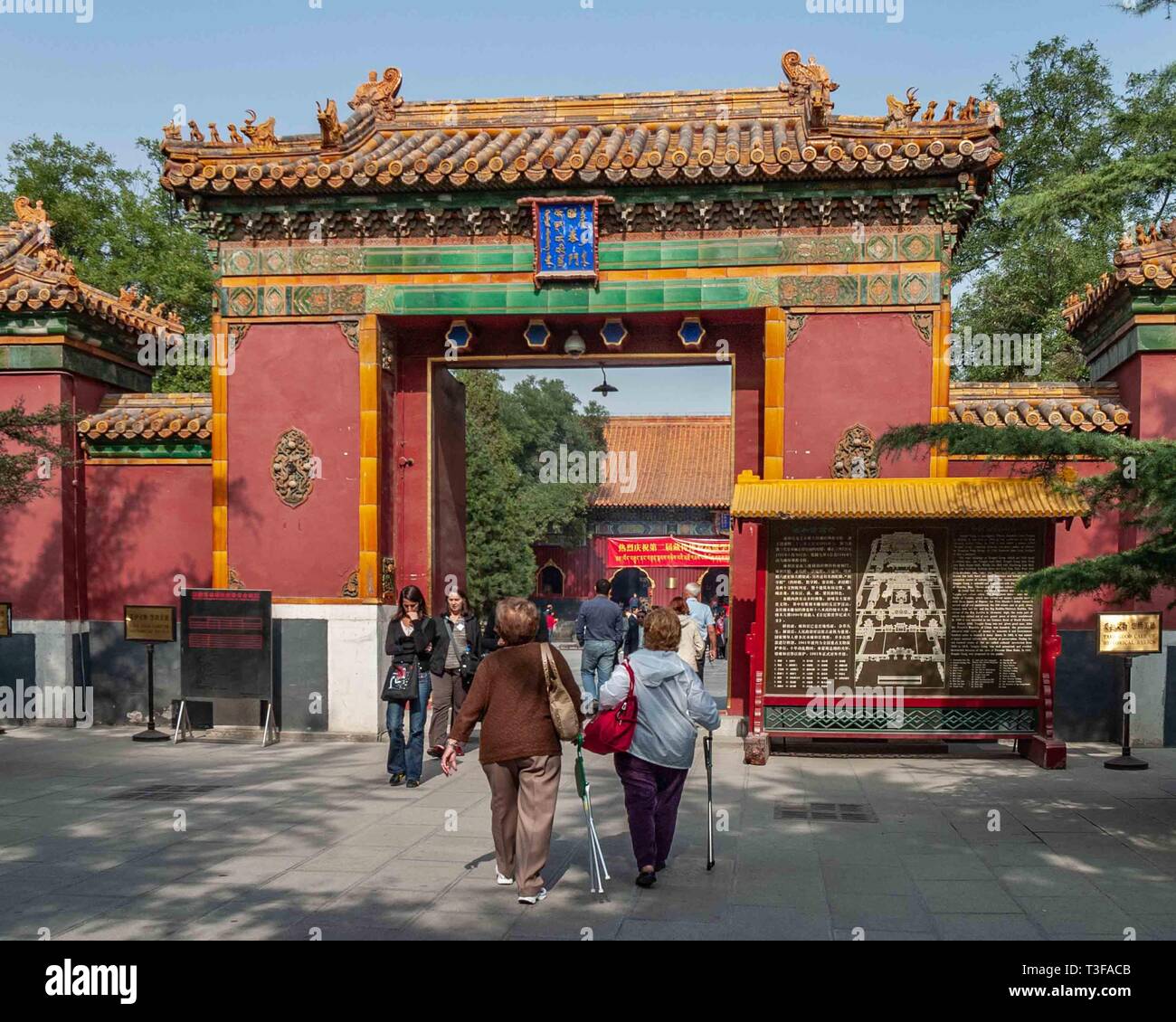 Beijing declaration hi-res stock photography and images - Alamy