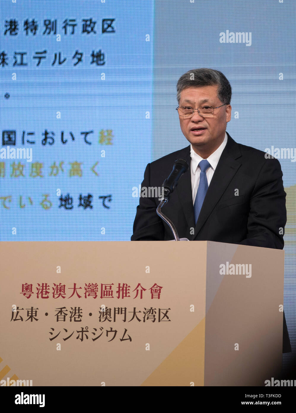 Ma xingrui hi-res stock photography and images - Alamy