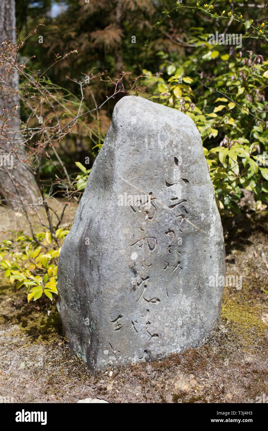 A stone with calligraphy at Koetsuji Temple in Kyoto, Japan Stock Photo ...