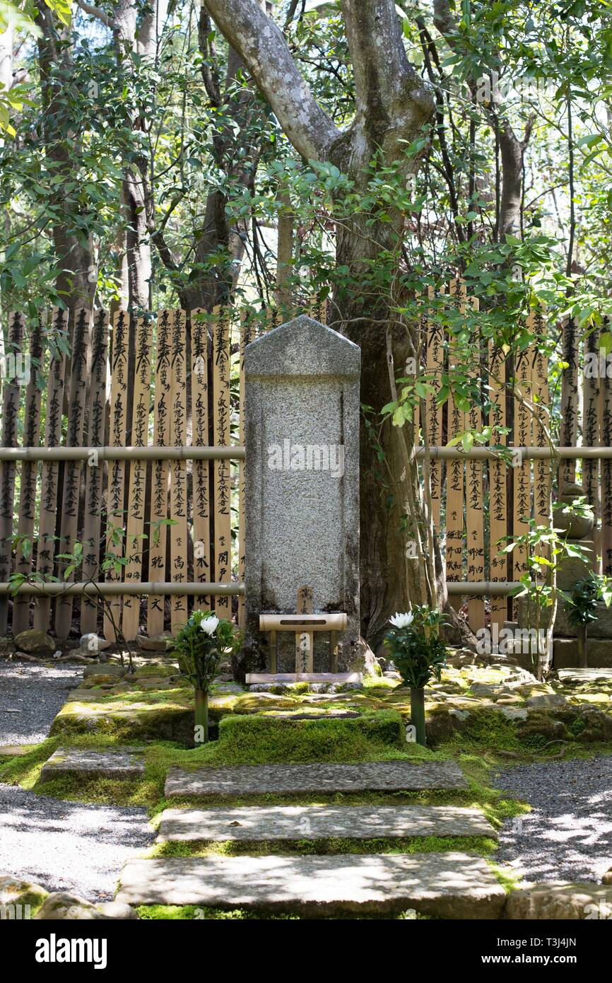 A grave marker at Koetsuji Temple in Kyoto, Japan Stock Photo - Alamy