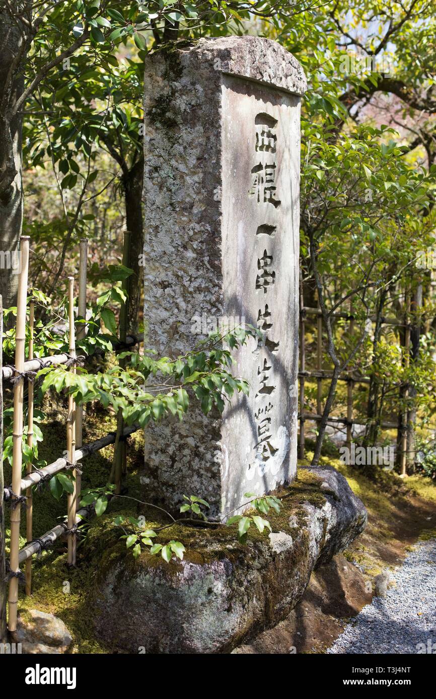 A grave marker at Koetsuji Temple in Kyoto, Japan Stock Photo - Alamy