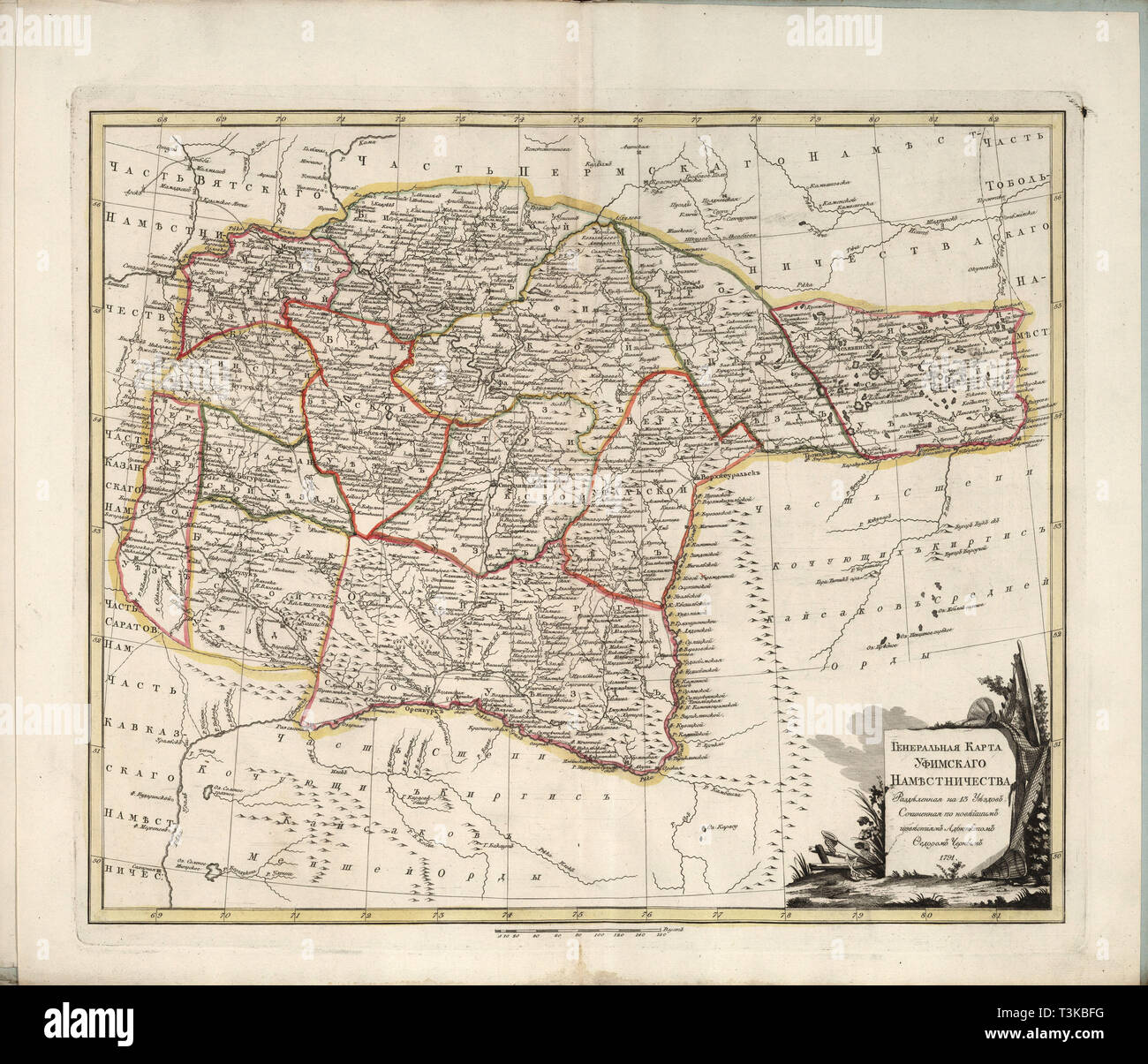 Ufa map hi-res stock photography and images - Alamy