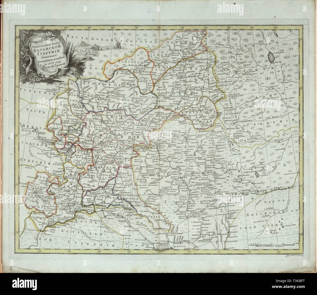 Kazan map hi-res stock photography and images - Alamy