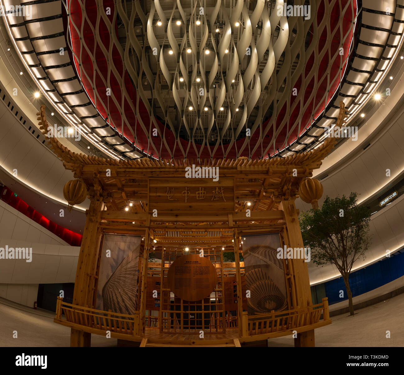 Hong kong xiqu center hi-res stock photography and images - Alamy