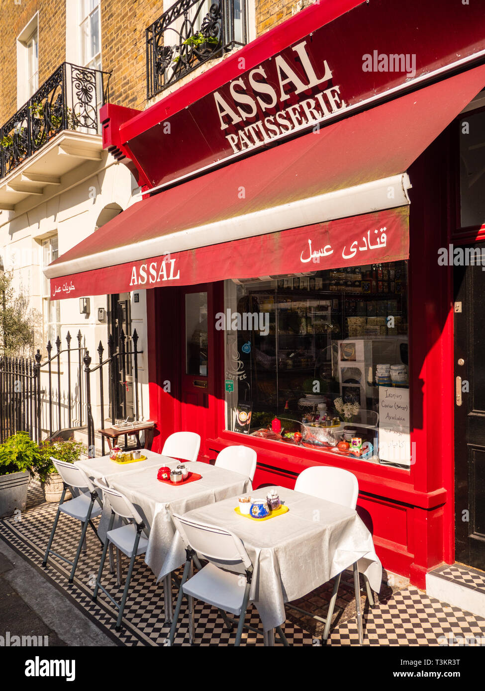 Assal Patisserie, Connaught Village, London, England, UK, GB Stock ...