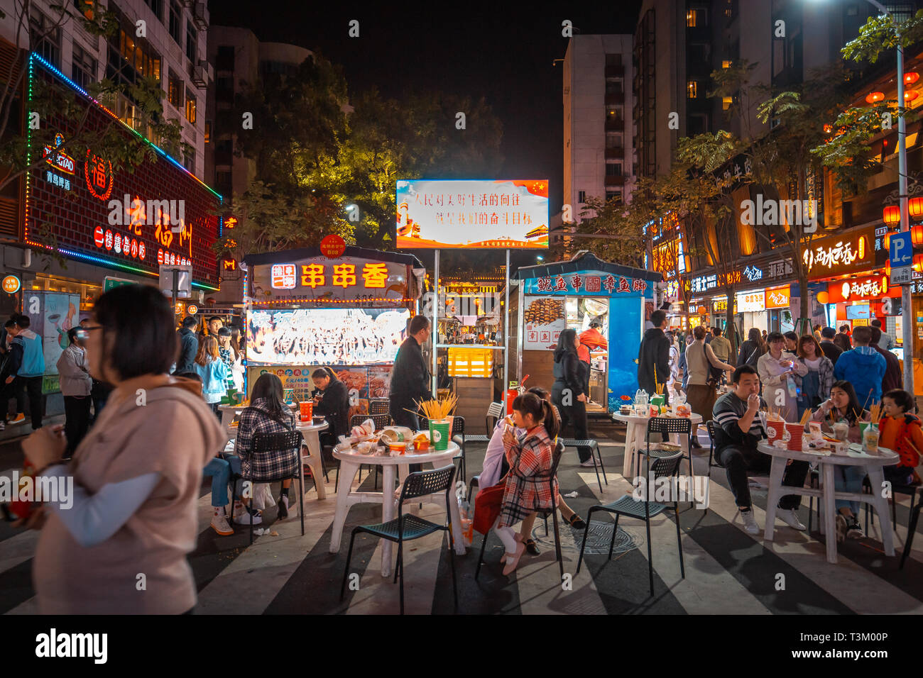 Fuzhou City, China - April 05, 2019 : Famous DaMing Lu night food ...