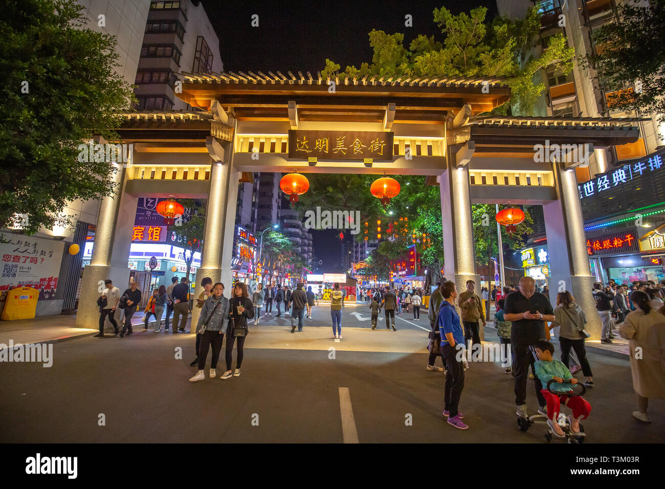 Fuzhou City, China - April 05, 2019 : Famous DaMing Lu night food ...
