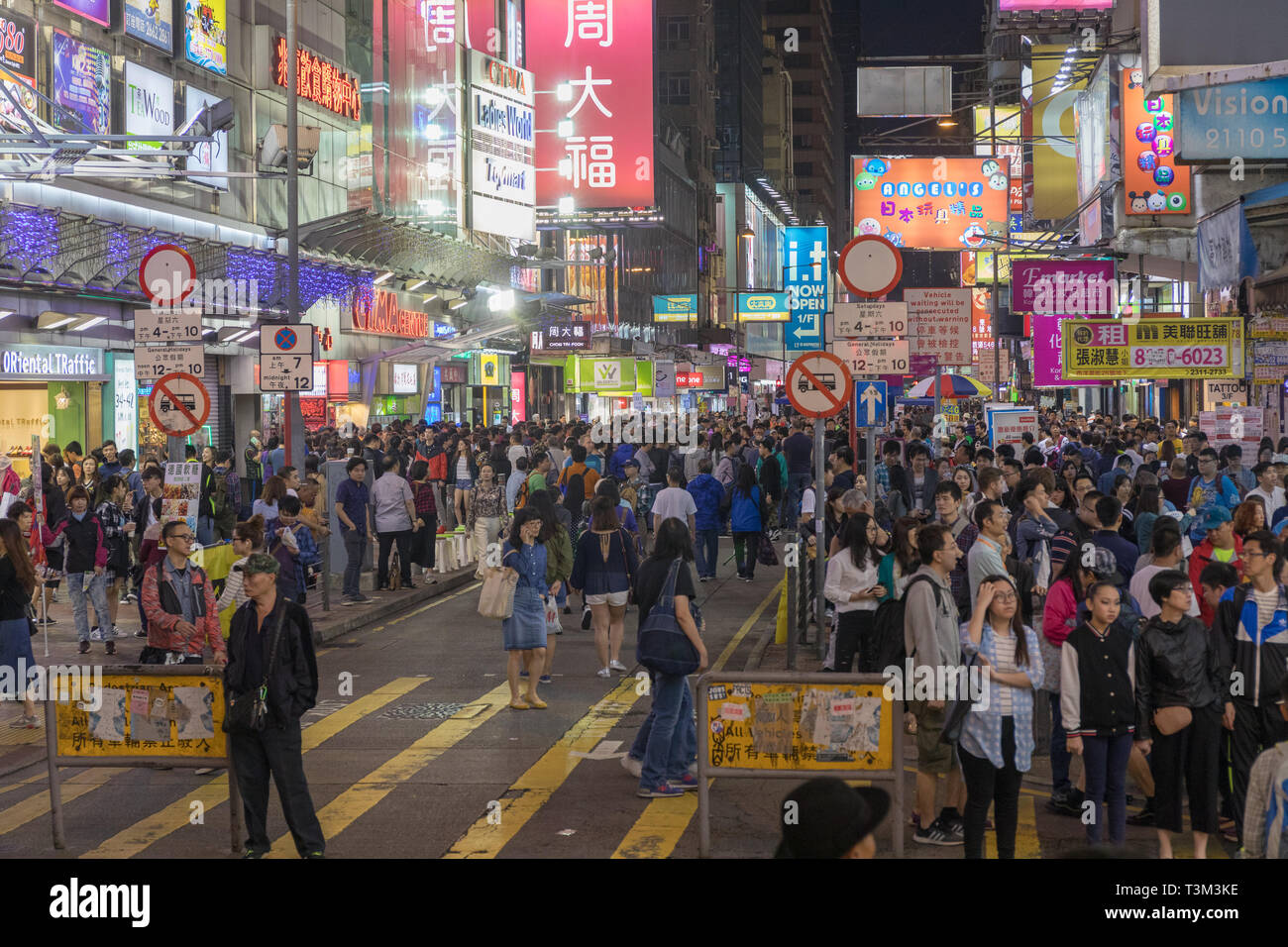 Kowloon, Hong Kong - April 22, 2017: Crowd of People at Pedestrian Area ...