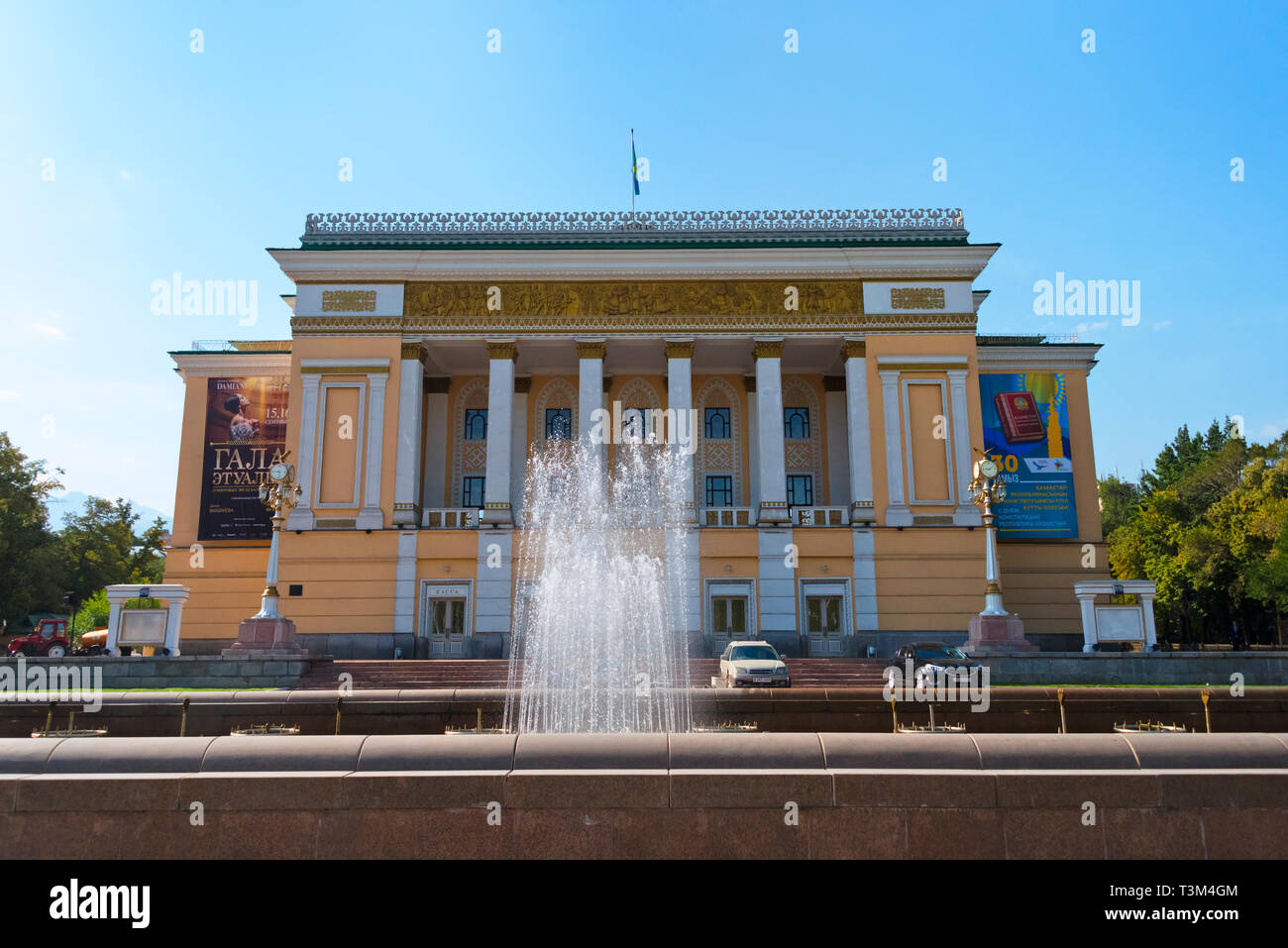 Abai opera house hi-res stock photography and images - Alamy