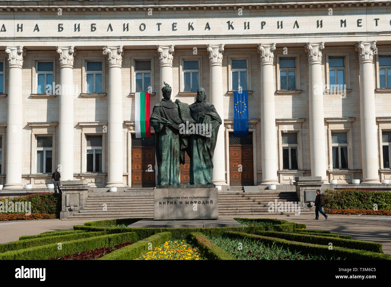 The National Library, Sofia, Bulgaria, Europe Stock Photo - Alamy