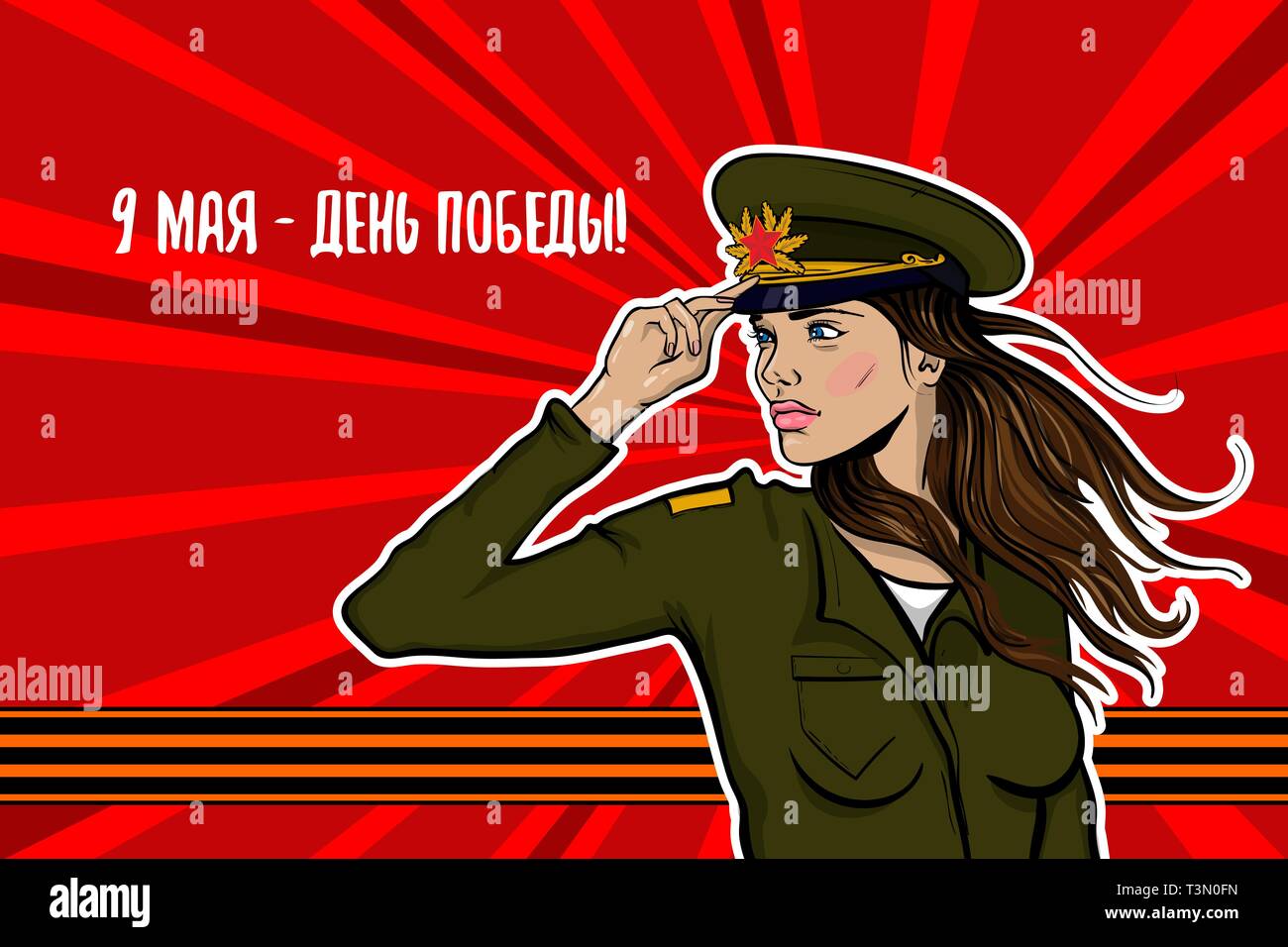 Memory of war Stock Vector Images - Alamy