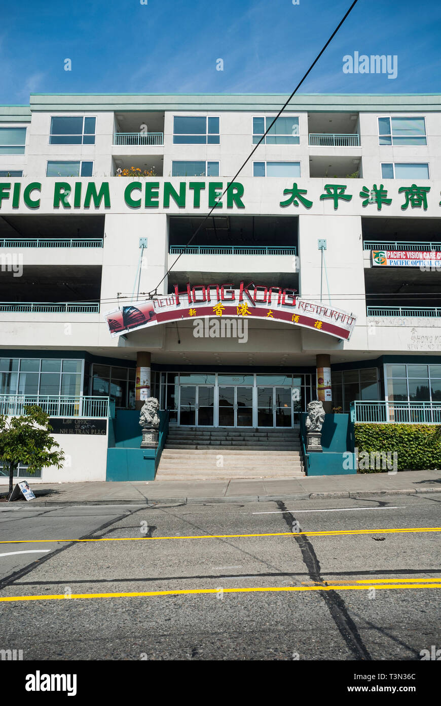 Hong kong international restaurant hi-res stock photography and images ...