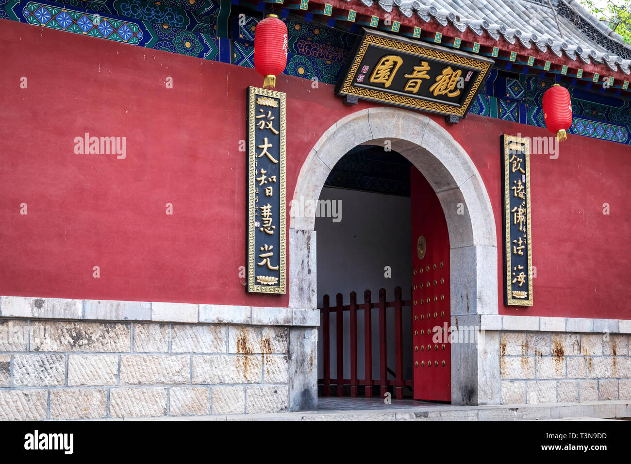 Entrance to a Chinese Temple, The Thousand Buddha Mountain, Jinan, Shandong Province, China ...