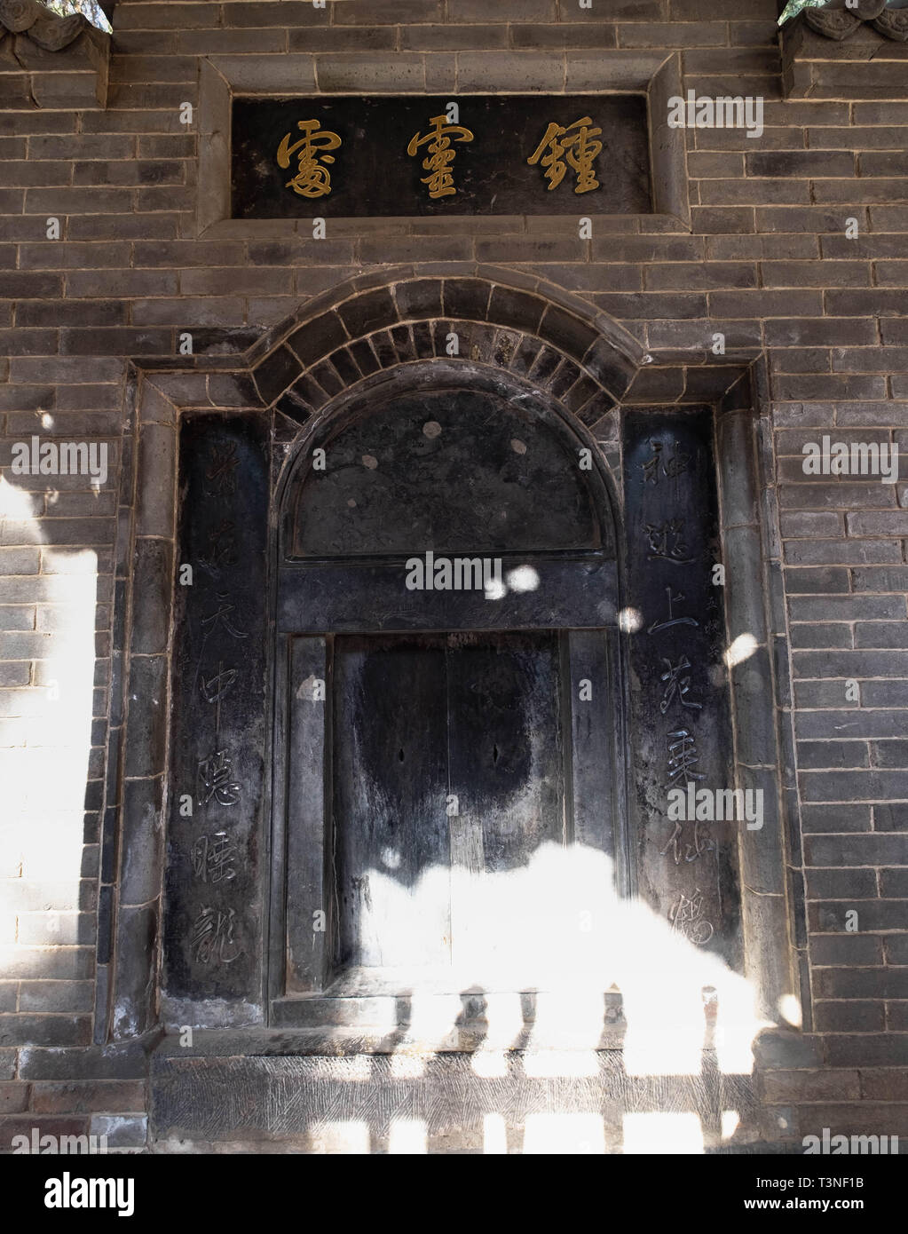 Yus symbol hi-res stock photography and images - Alamy