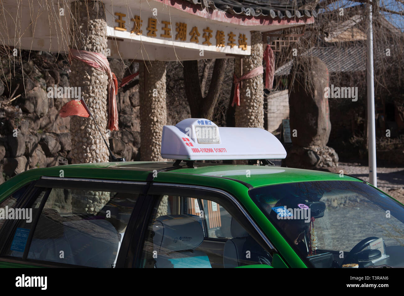Yuhu village, belonging to the Naxi minority, located about 15 ...