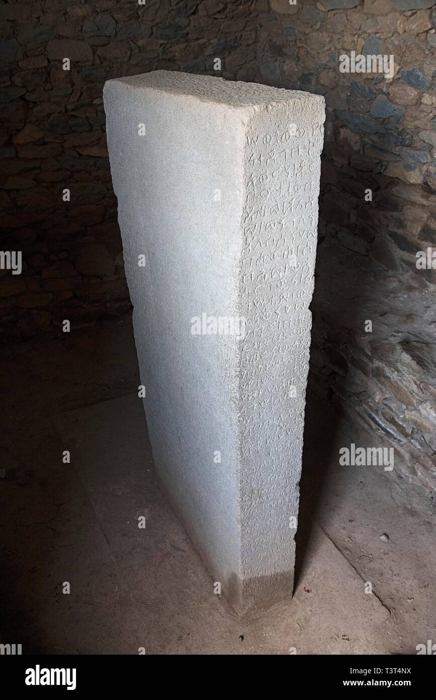 Ezana stone with victory reports of king ezana hi-res stock photography ...