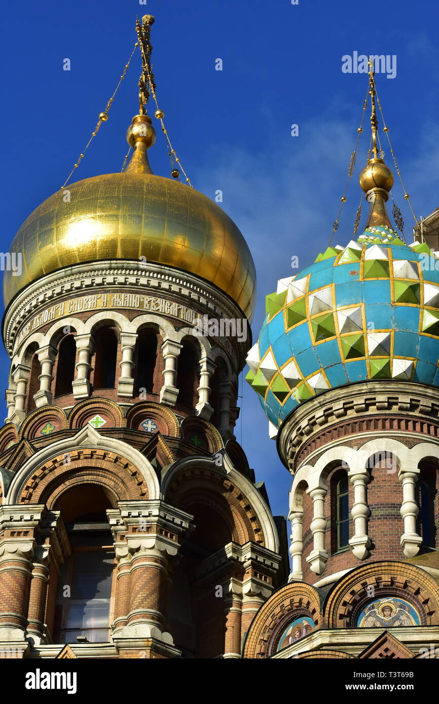 Onion Shape Dome High Resolution Stock Photography and Images - Alamy