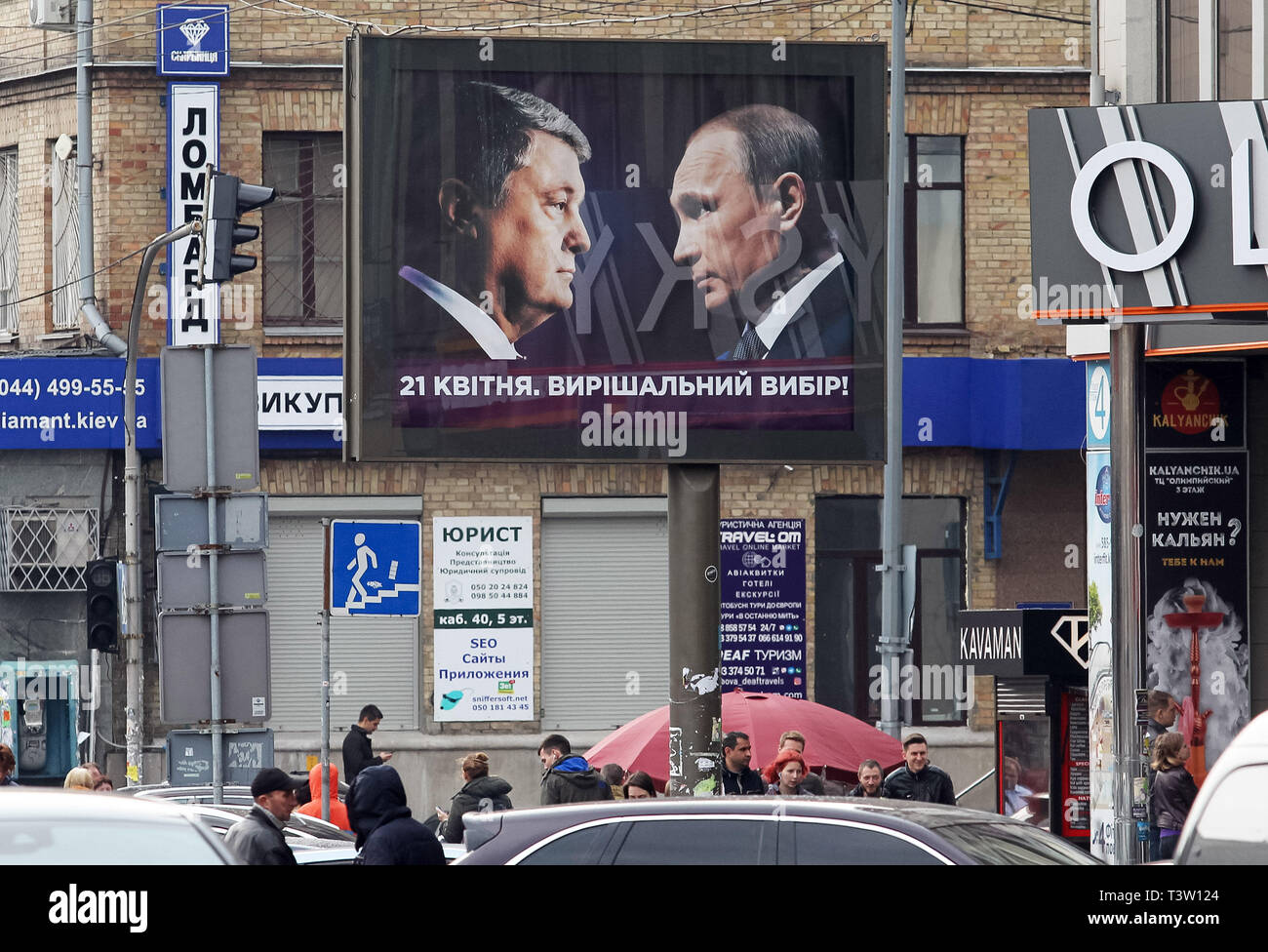 Vladimir putin poster hi-res stock photography and images - Alamy