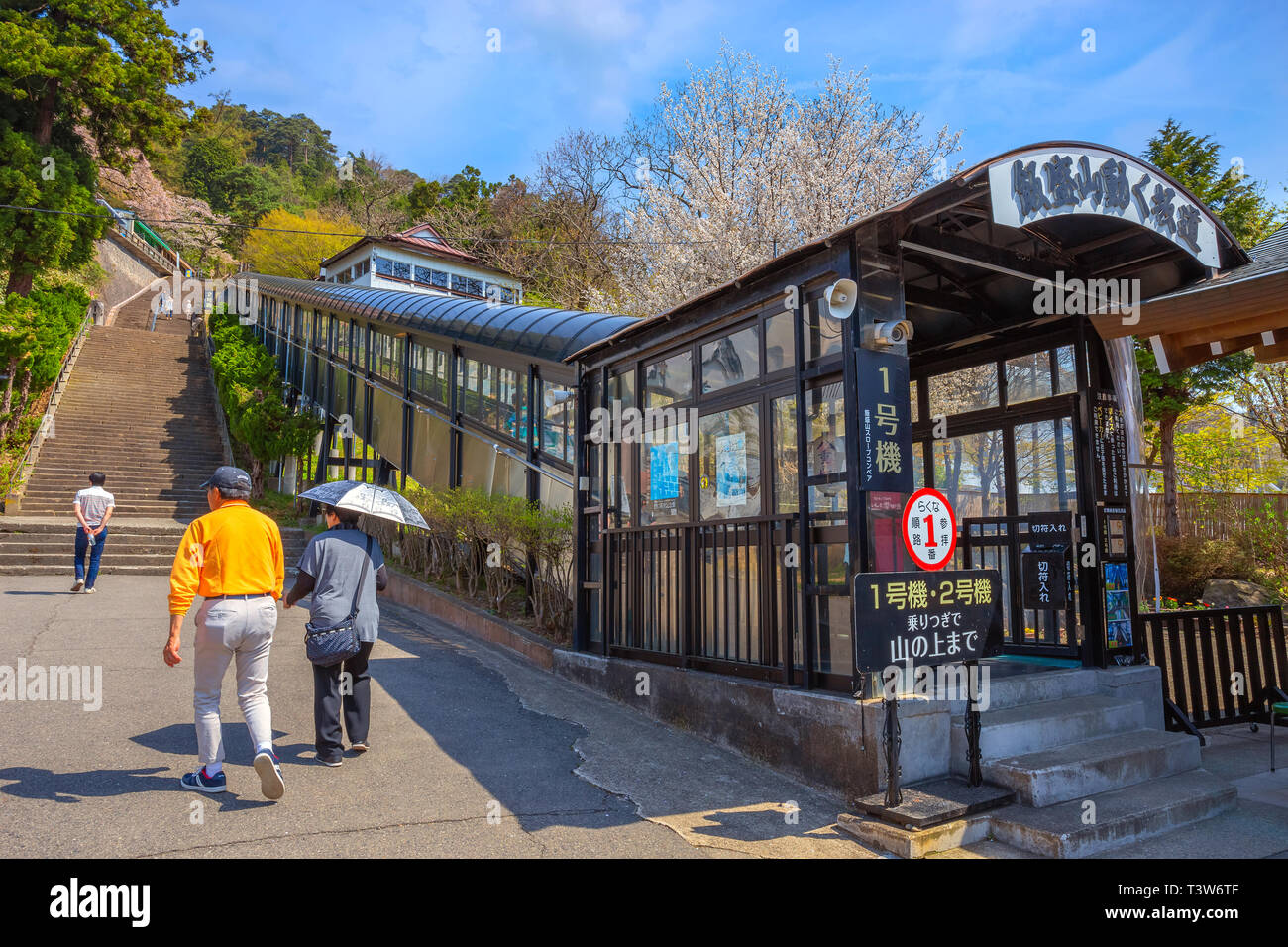 Aizuwakamatsu, Japan - April 21 2018: Way up to The grave site of ...