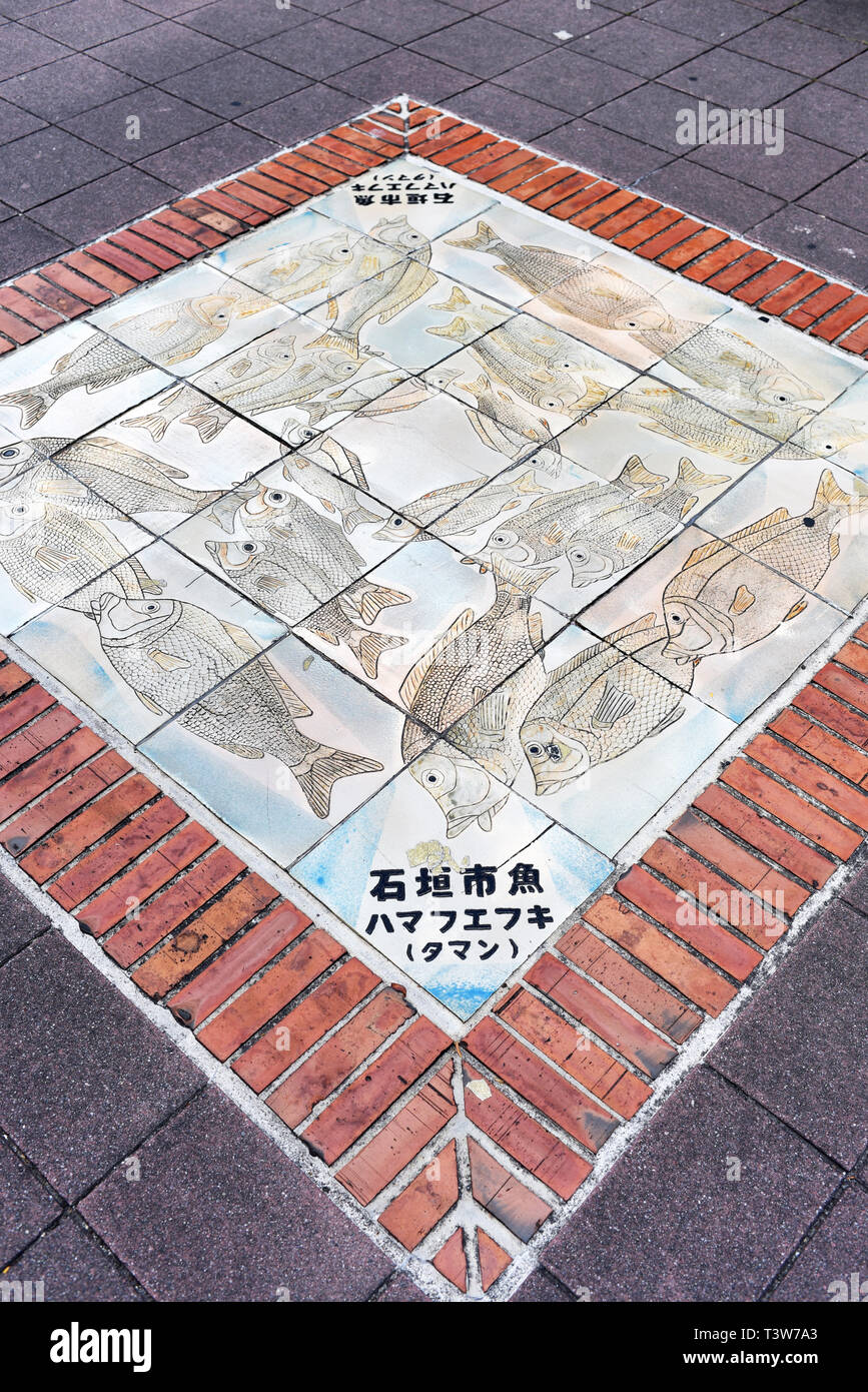 Tiles decoration in street of Ishigaki, Okinawa, Japan Stock Photo - Alamy