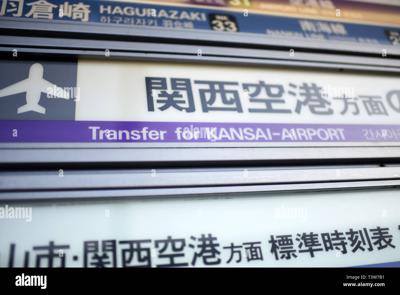 Transfer train hi-res stock photography and images - Alamy