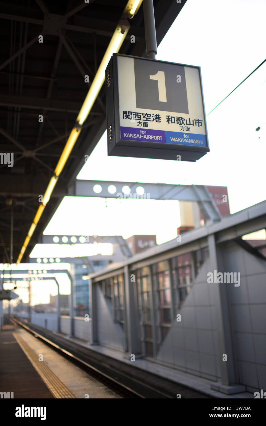 Transfer train platform to Kansai Airport, Japan Stock Photo - Alamy