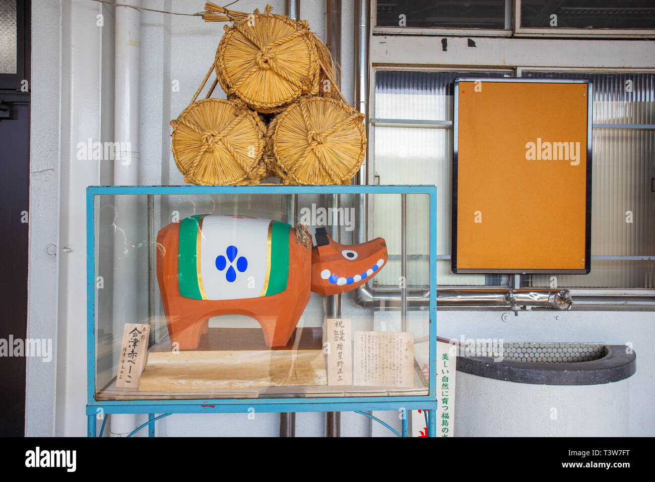 Aizuwakamatsu , Japan - April 21 2018: "Akabeko" a legendary red cow which is normally refer to ...