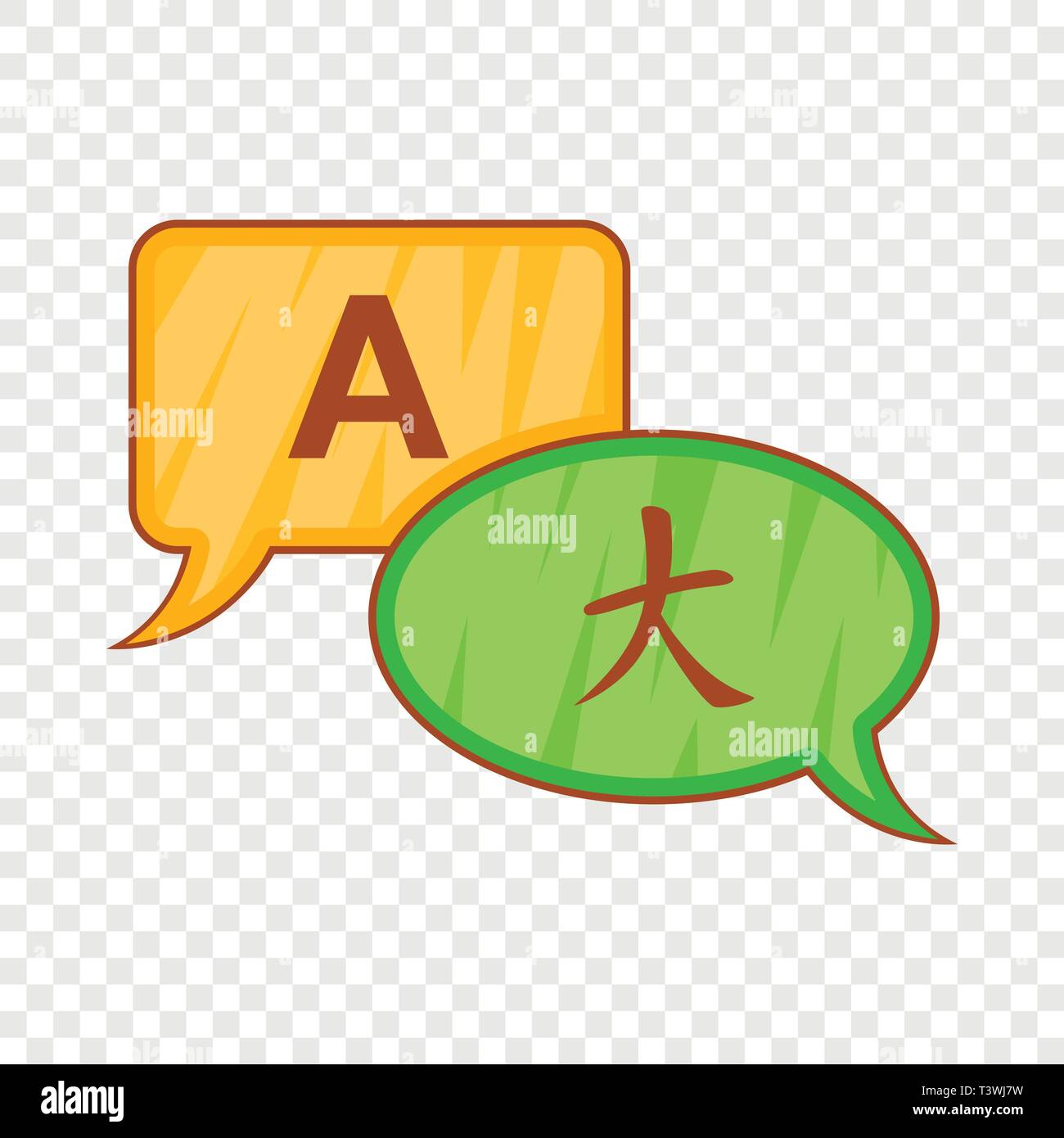 Speech language center Stock Vector Images - Alamy