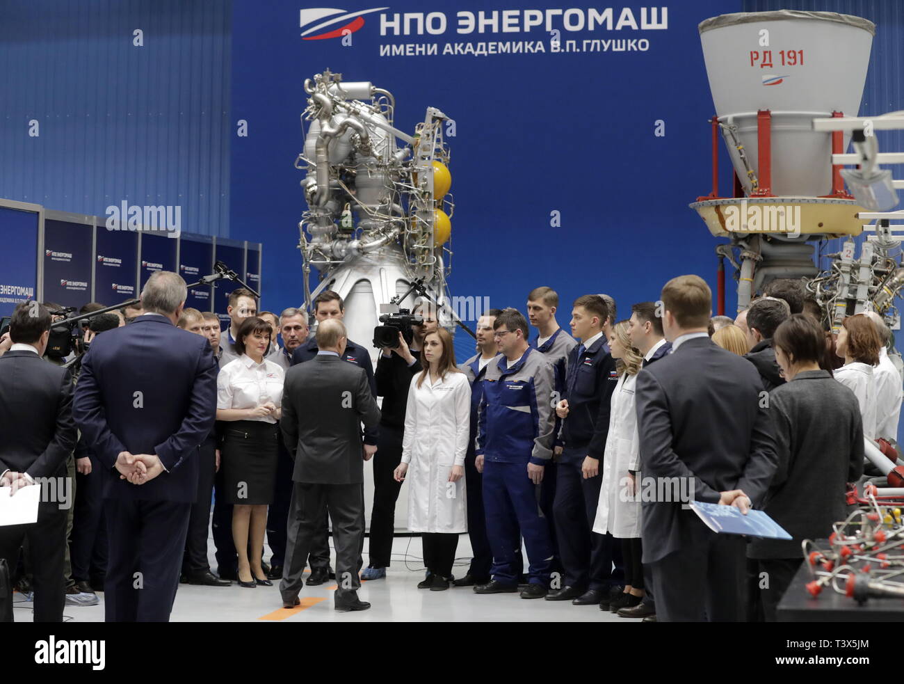 Liquid Propellant Rocket Engine High Resolution Stock Photography and ...