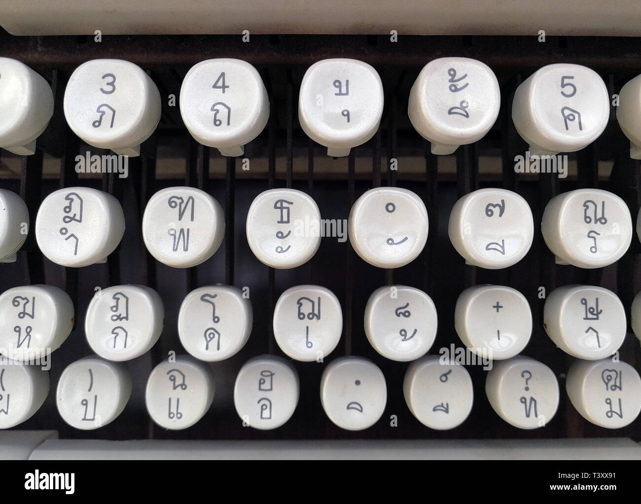 Antique Typewriter. Vintage Typewriter Machine Stock Photo - Alamy