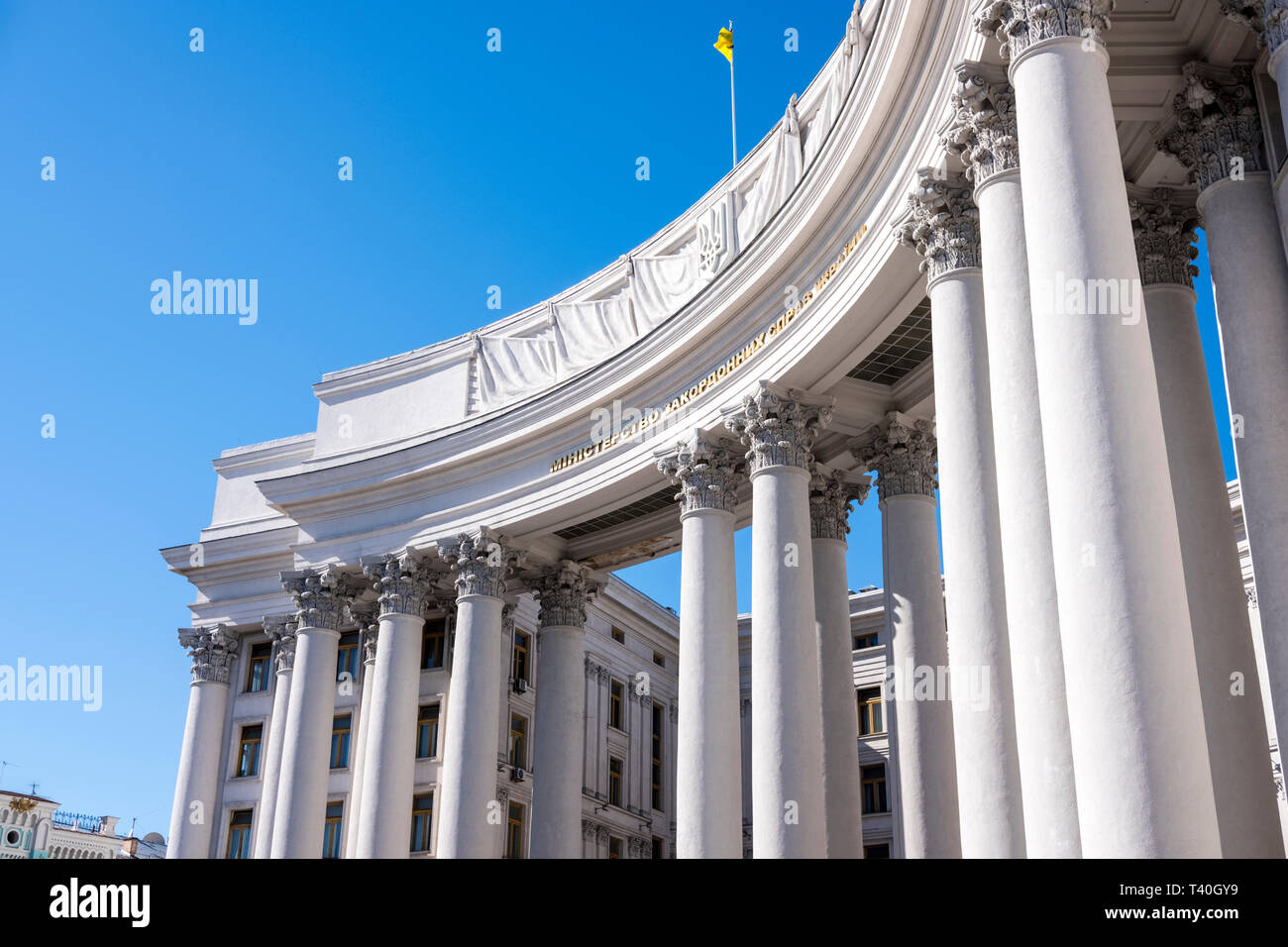 Ministry of Foreign Affairs of Ukraine Stock Photo - Alamy
