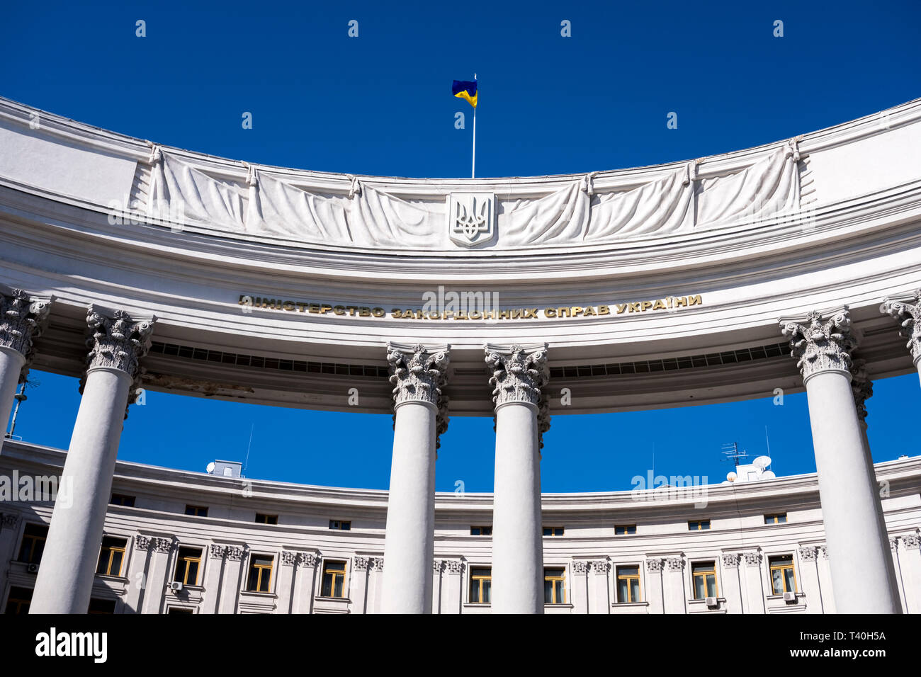 Ministry of Foreign Affairs of Ukraine Stock Photo - Alamy