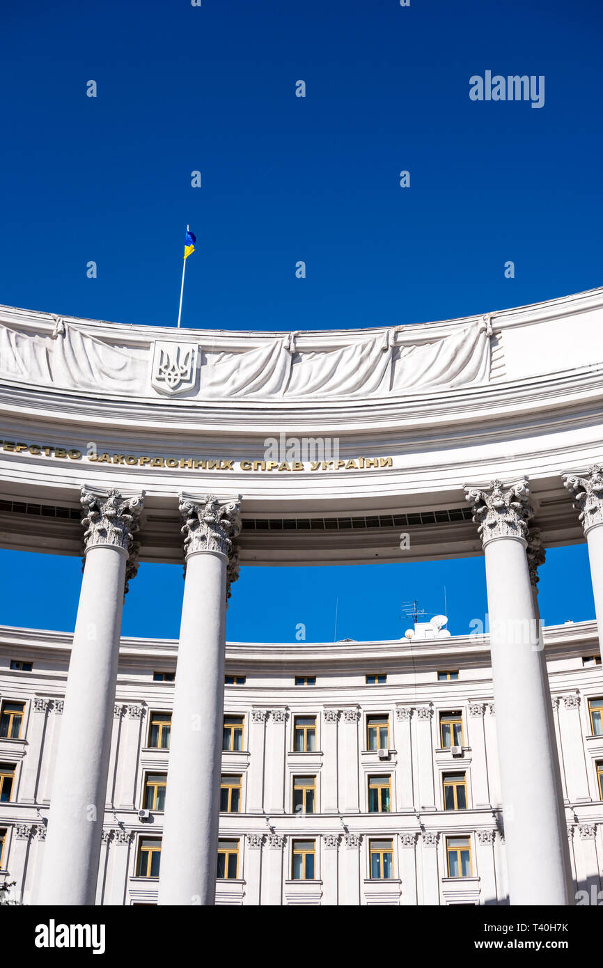 Ministry of Foreign Affairs of Ukraine Stock Photo - Alamy