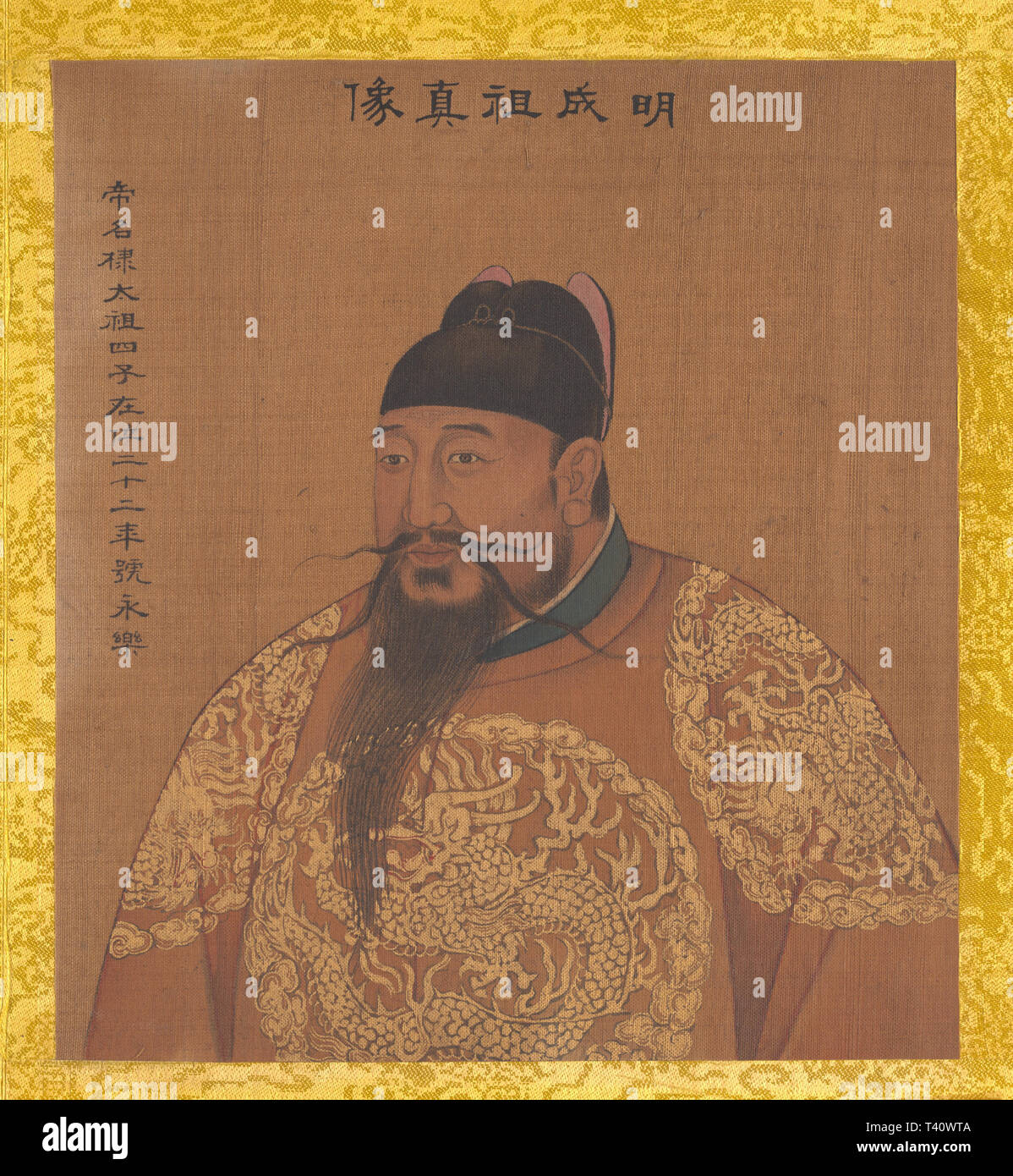 Yongle emperor hi-res stock photography and images - Alamy