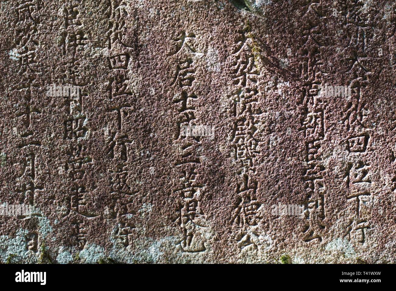 Japanese calligraphy on a stone marker in Okuno-in Cemetery in Koyasan ...