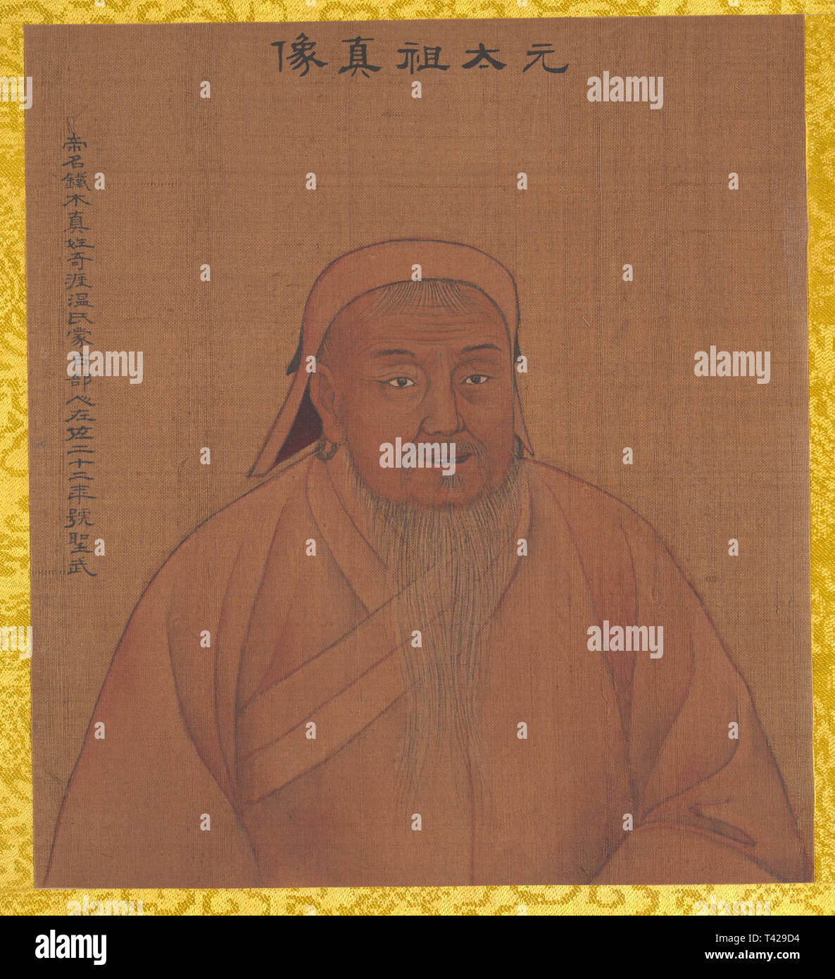 Qing Yao Wenhan "The Emperor of the Past Dynasties" Sakamoto ink color ...