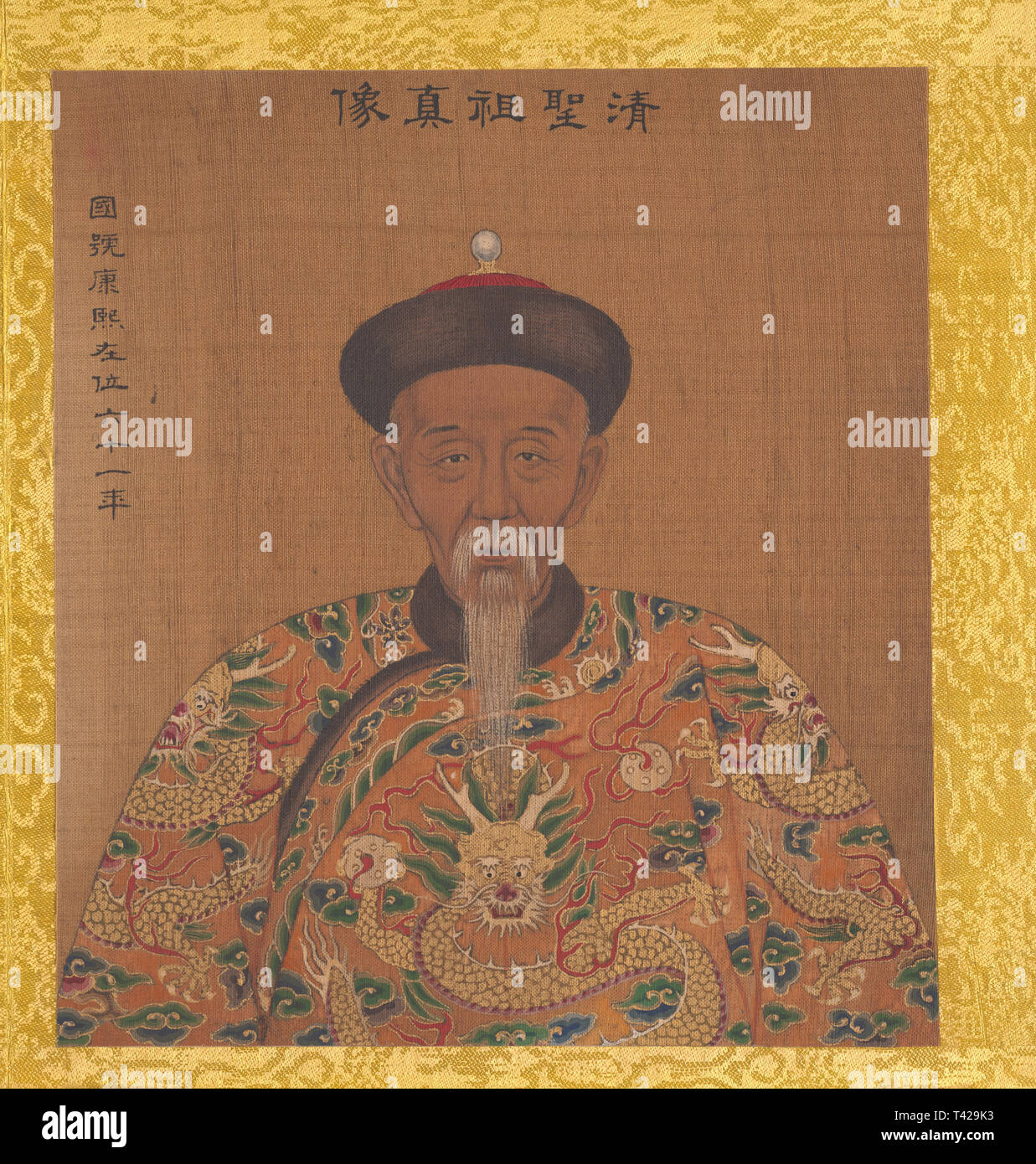 Qing Yao Wenhan "The Emperor of the Past Dynasties" Sakamoto ink color ...
