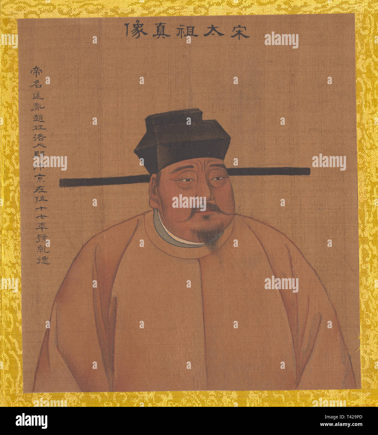 Qing Yao Wenhan "The Emperor of the Past Dynasties" Sakamoto ink color ...