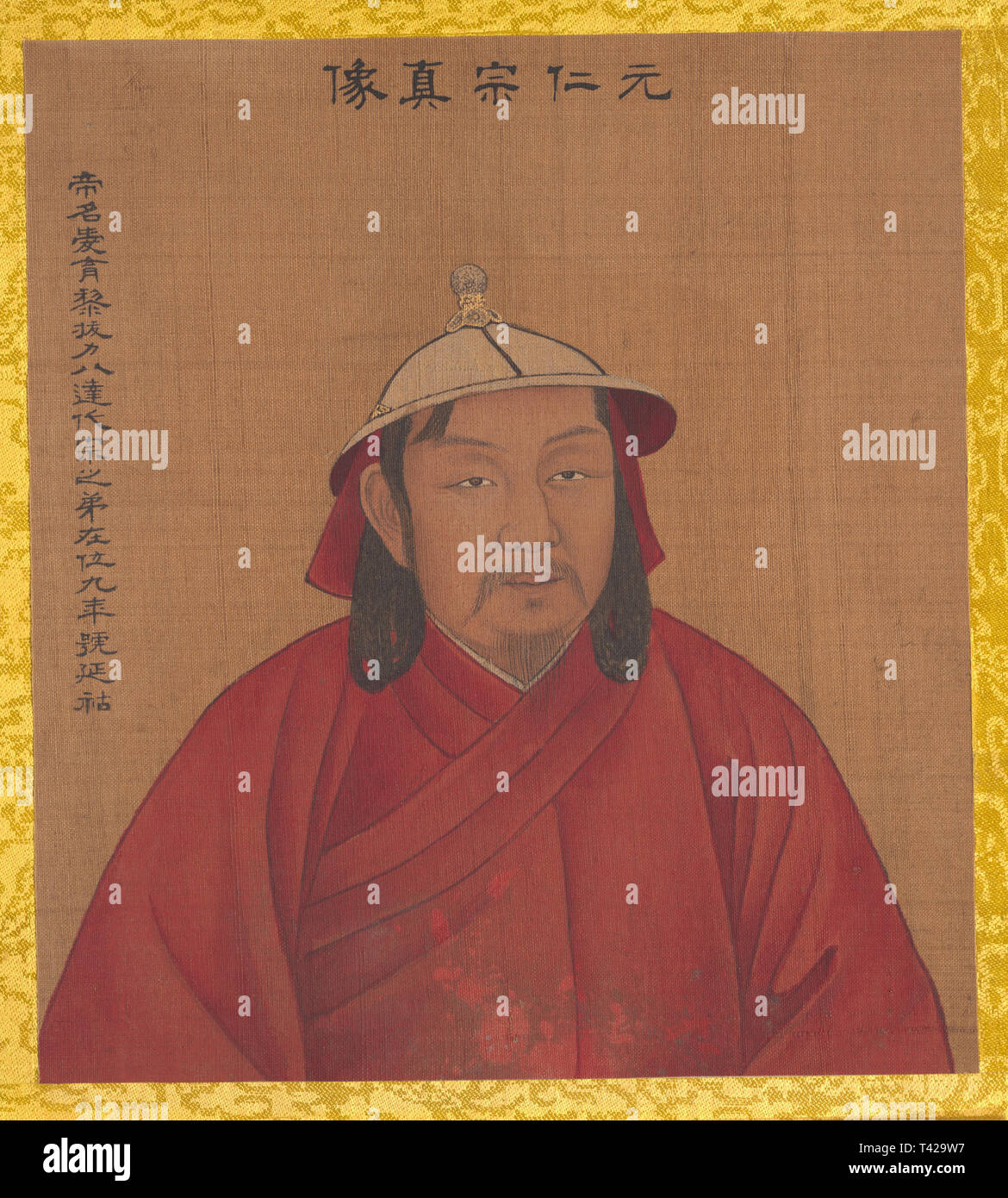 Qing Yao Wenhan "The Emperor of the Past Dynasties" Sakamoto ink color ...