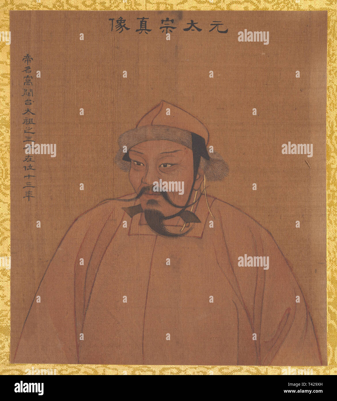 Qing Yao Wenhan "The Emperor of the Past Dynasties" Sakamoto ink color ...