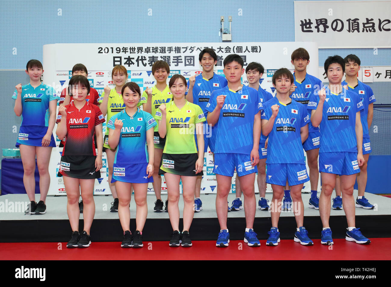 Tokyo, Japan. 13th Apr, 2019. Japan team group (JPN) Table Tennis ...