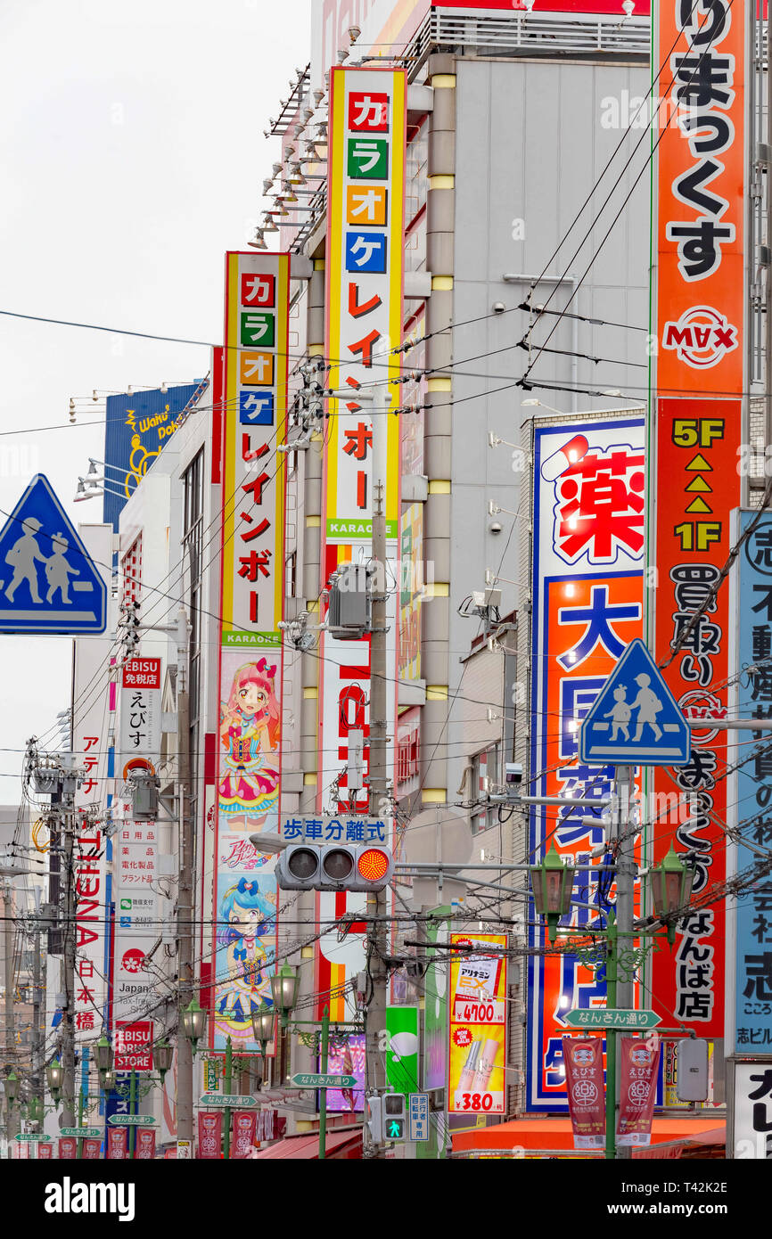 9296 hi-res stock photography and images - Alamy