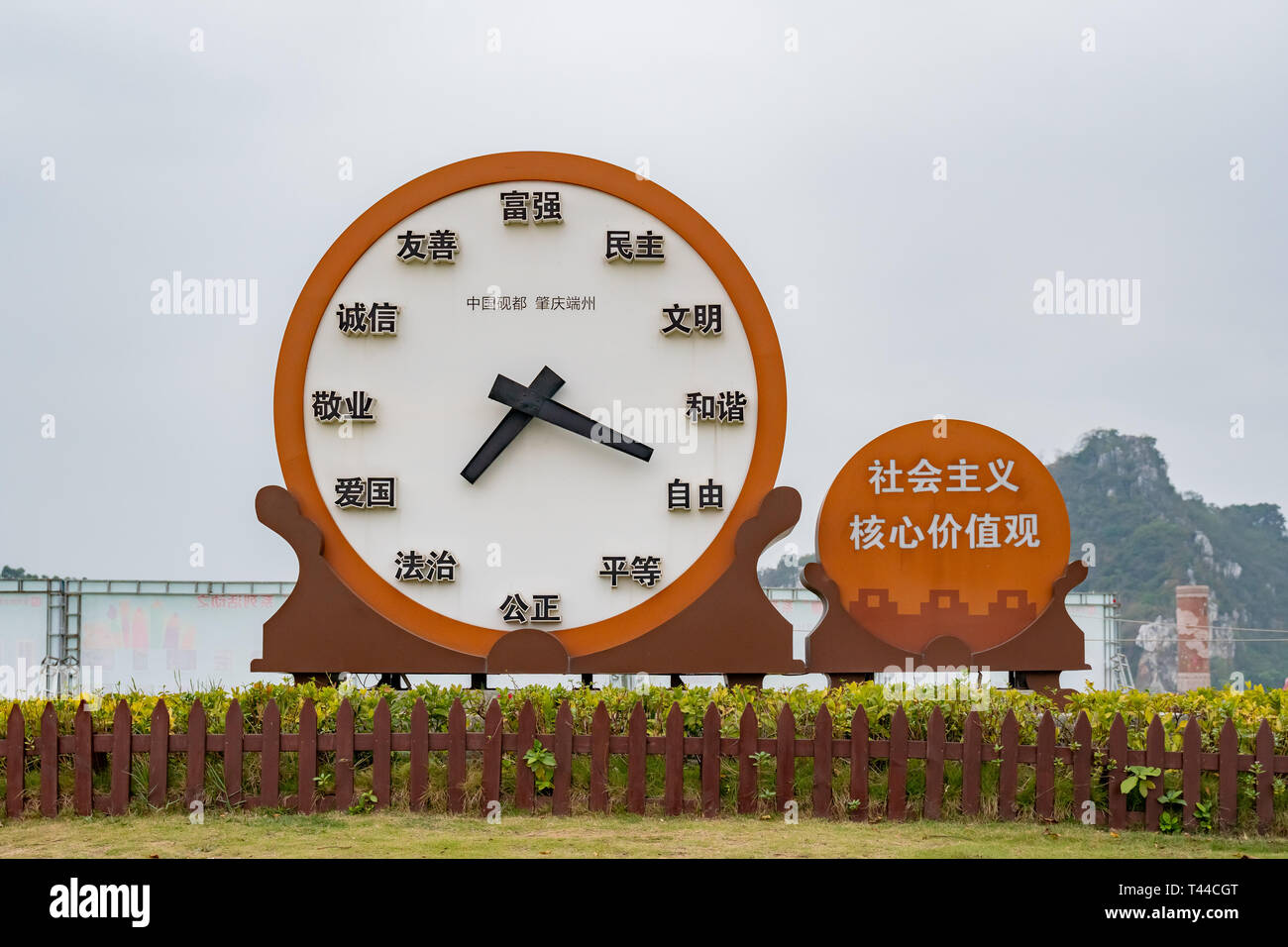 Social core hi-res stock photography and images - Alamy