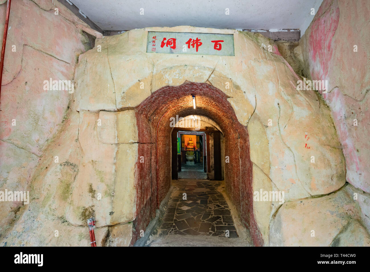 Dinghu Mountain National Nature Reserve High Resolution Stock ...