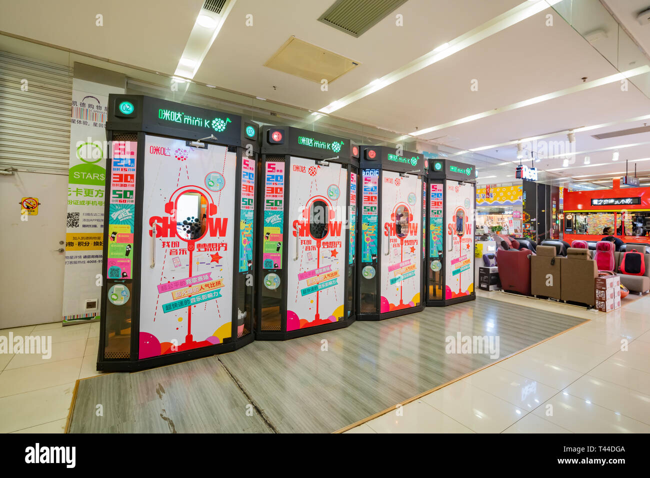 China karaoke hi-res stock photography and images - Alamy