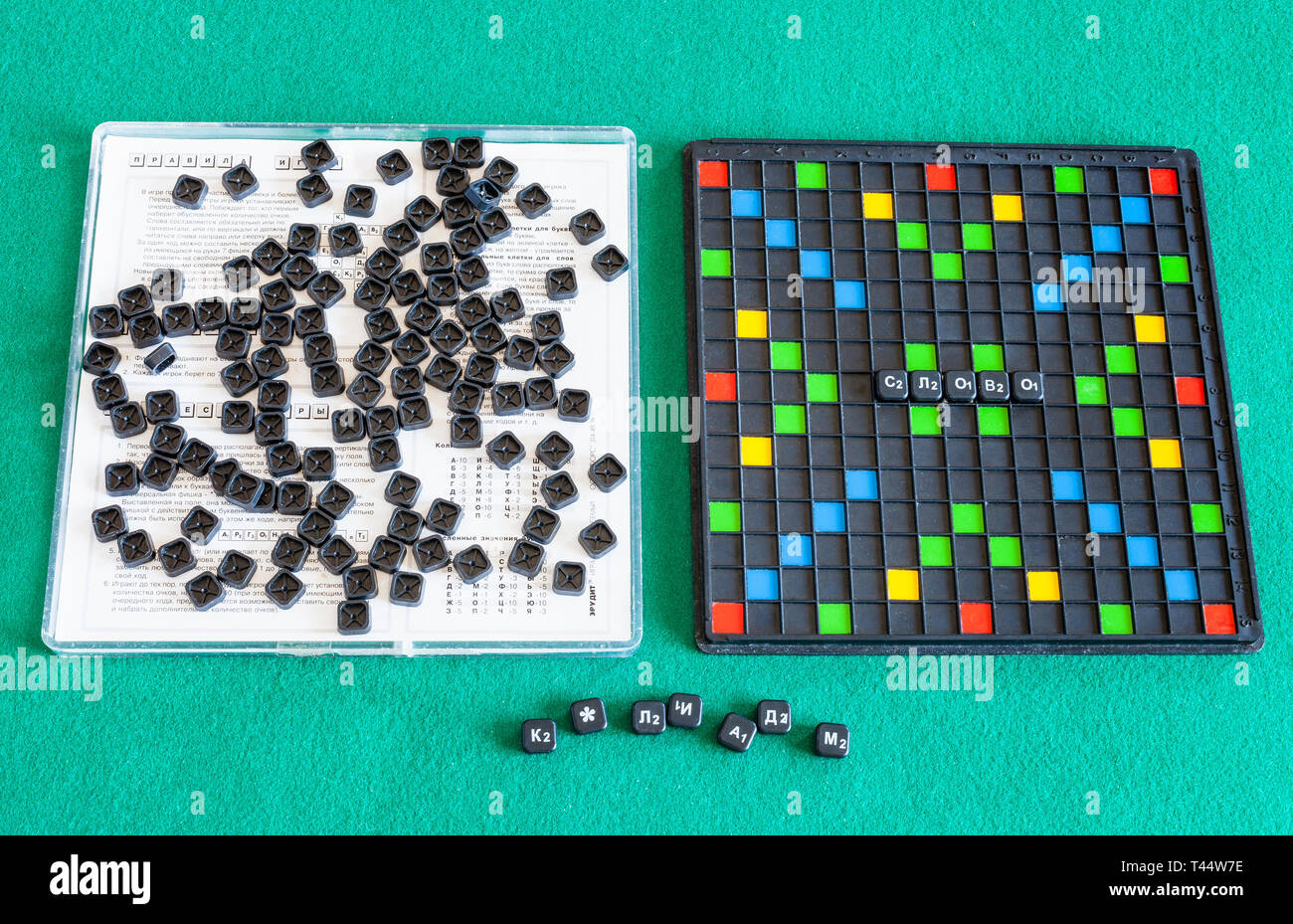 Erudite hi-res stock photography and images - Alamy