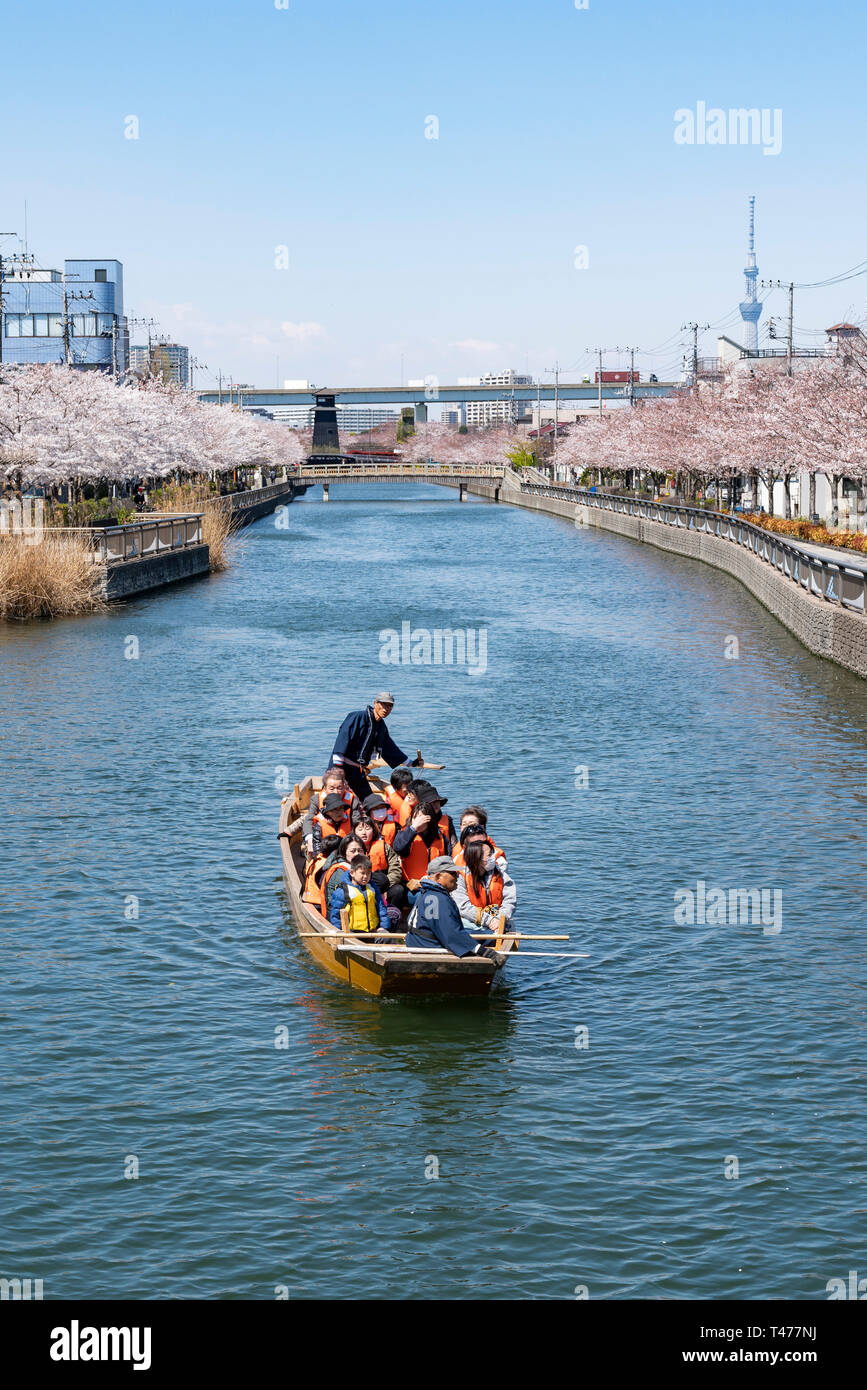 Shin edogawa hi-res stock photography and images - Alamy