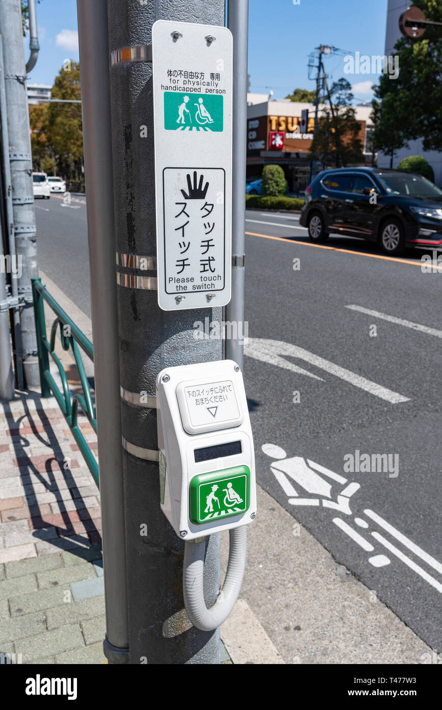 Crossing button for physically handicapped parson, Edogawa-Ku, tokyo ...